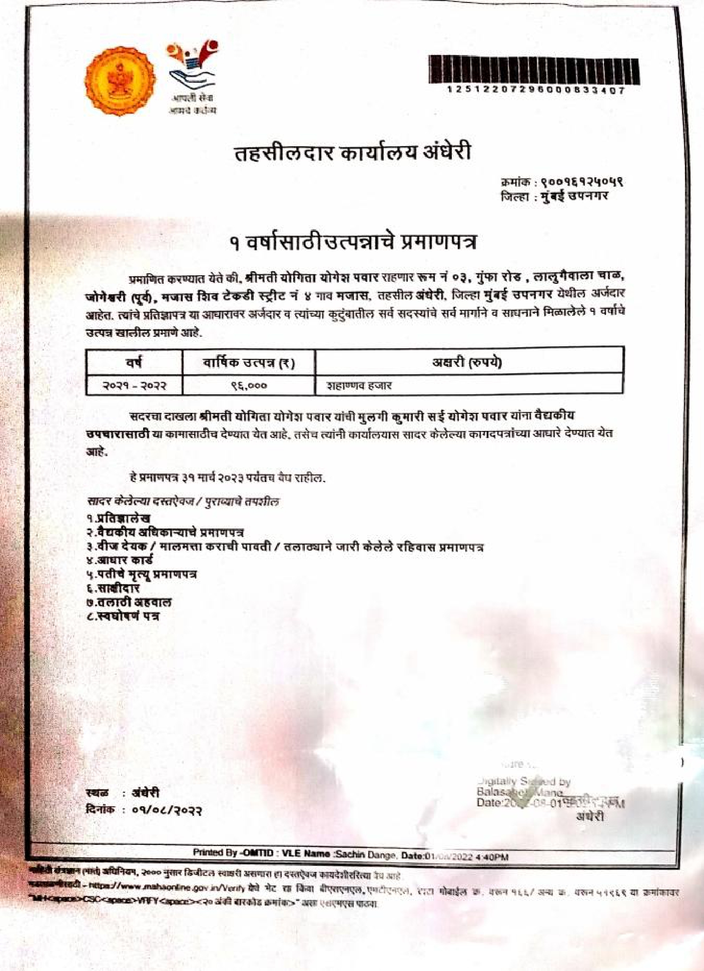 Save Sai Pawar – LIFESAVE Foundation