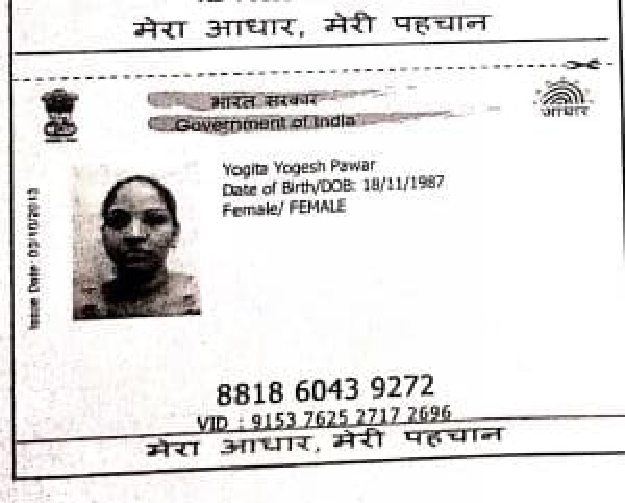 Save Sai Pawar – LIFESAVE Foundation